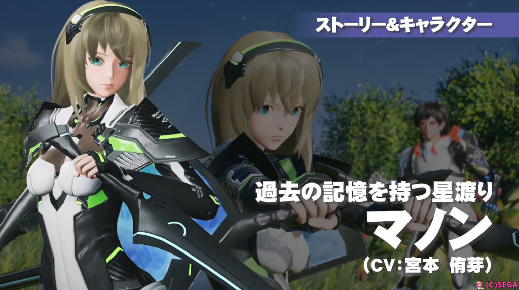 【PSO2NGS】ストーリーの登場人物・登場キャラクター - まかぽっぽNGS