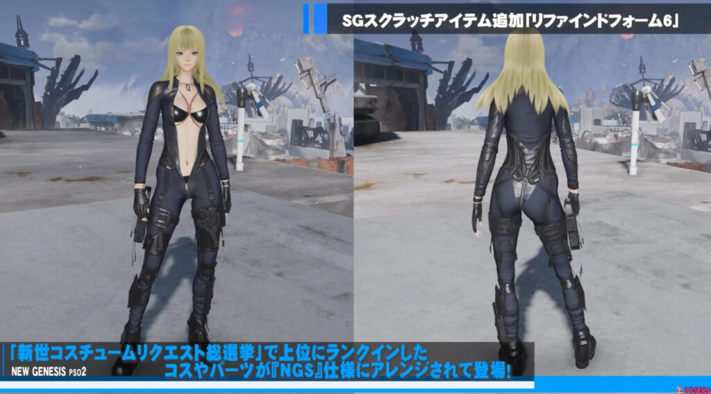 【PSO2NGS】5月1日のアプデ内容まとめ【スクラッチ4種配信､アイテムラボ報酬期間開始】 - まかぽっぽNGS