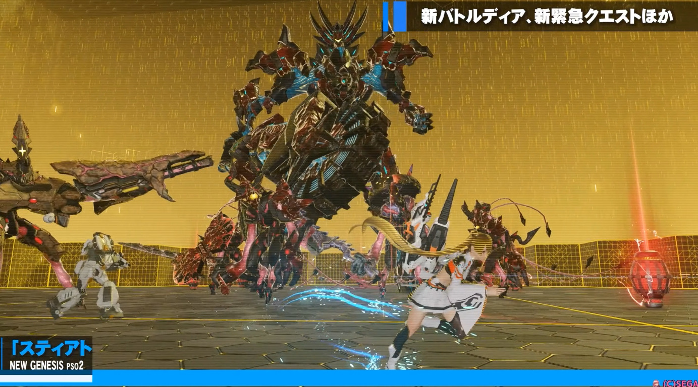 【PSO2NGS】フレイドソールⅣの性能と入手方法まとめ - まかぽっぽNGS