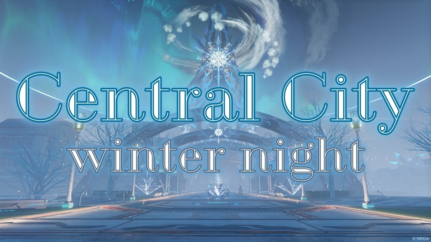 【PSO2NGS】セントラルシティ- 夜 – 【ウィンターイベントBGM】 - まかぽっぽNGS