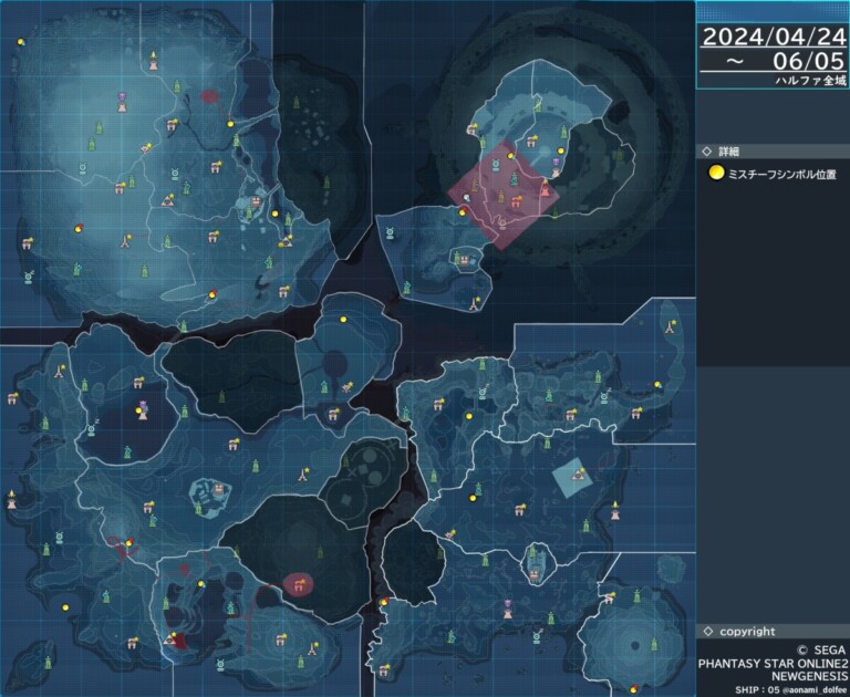 【PSO2NGS】超・星譚祭!全ミスチーフシンボルの場所【『NGS』3周年記念】 - まかぽっぽNGS