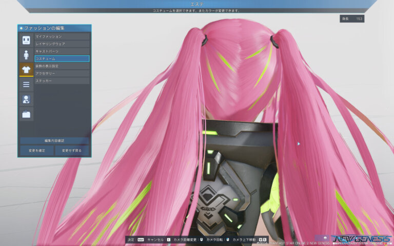 【PSO2NGS】ベルタスレイヘアーの詳細まとめ【髪色3色+リボン1色､合計4色反映】 - まかぽっぽNGS