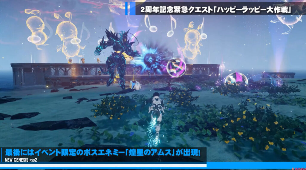 【PSO2NGS】ハッピーラッピー大作戦緊急の攻略とドロップまとめ - まかぽっぽNGS