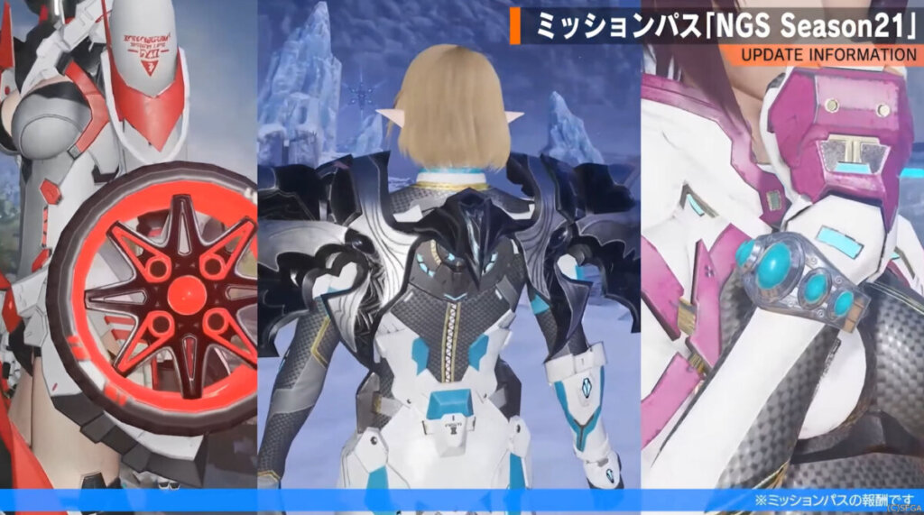 【PSO2NGS Ver.2】6月14日のアップデート内容まとめ - まかぽっぽNGS