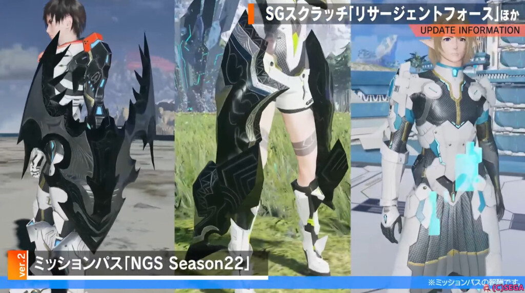 【PSO2NGS】6/27 NGSヘッドライン公式生7月アプデまとめ - まかぽっぽNGS