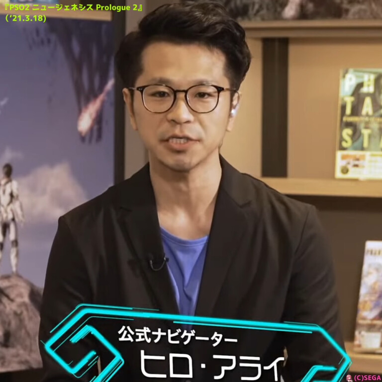 【PSO2NGS】公式ナビゲーター「ヒロ・アライ」まとめ - まかぽっぽNGS
