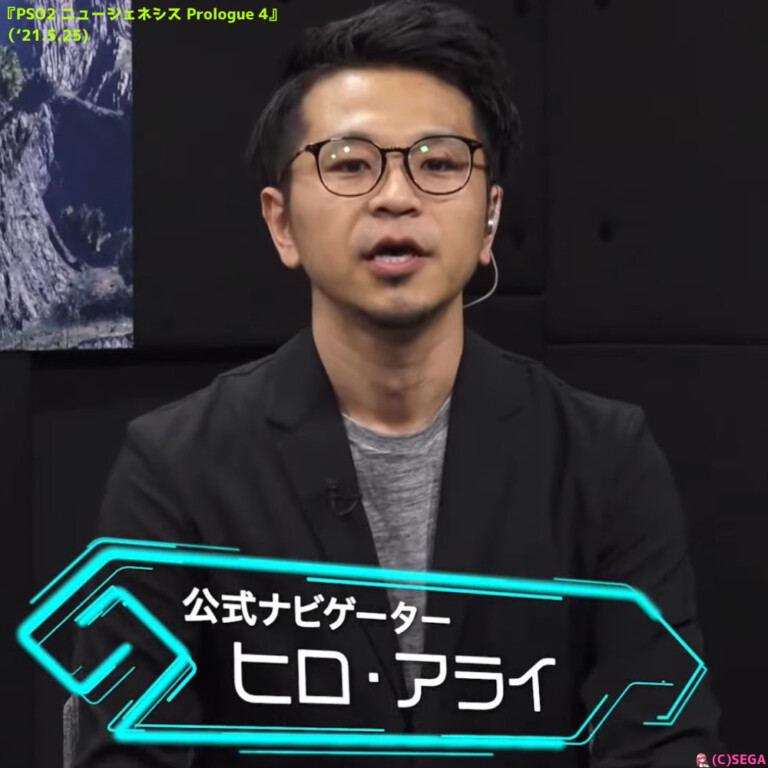 【PSO2NGS】公式ナビゲーター「ヒロ・アライ」まとめ - まかぽっぽNGS