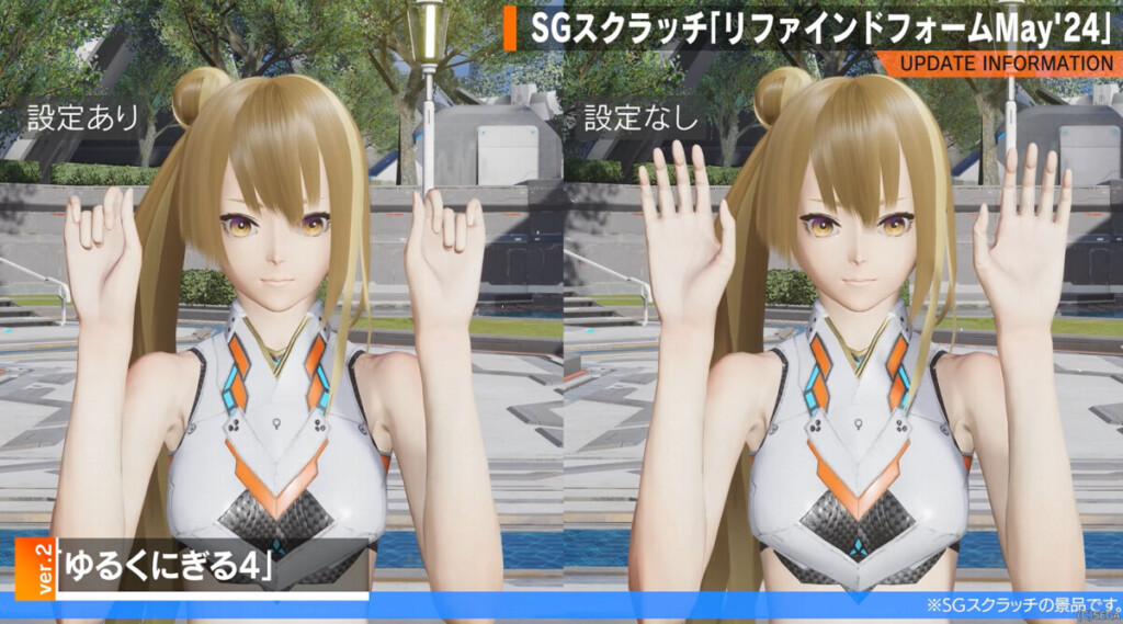 【PSO2NGS】5月22日のアプデ内容まとめ【ナディ系特殊能力が配信】 - まかぽっぽNGS