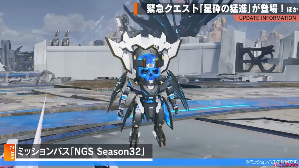 【PSO2NGS】5月22日のアプデ内容まとめ【ナディ系特殊能力が配信】 - まかぽっぽNGS