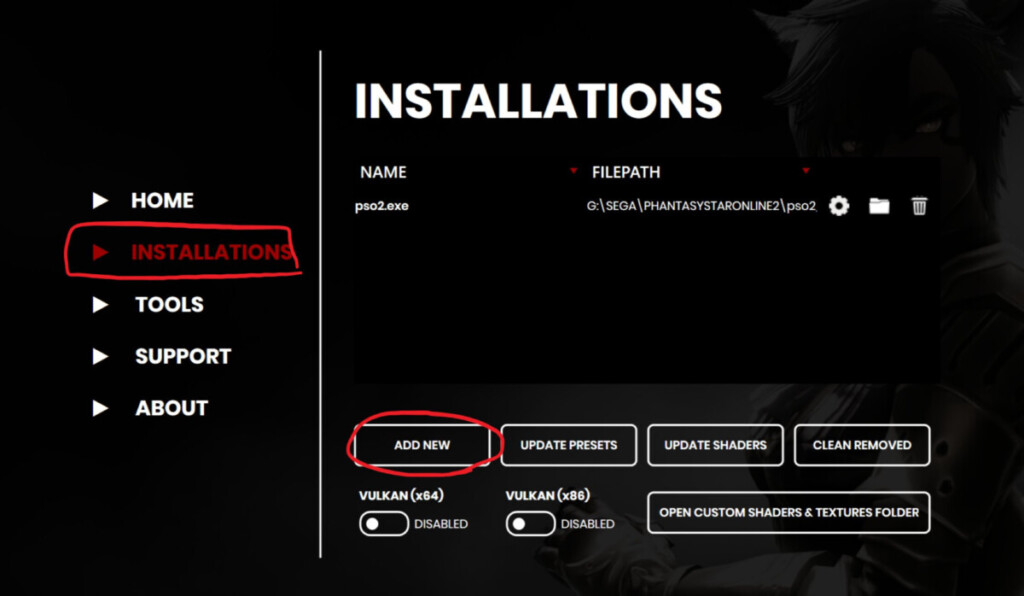 【PSO2NGS】GShadeのインストール先確認を【Wellbia社製プログラムに移行】 - まかぽっぽNGS