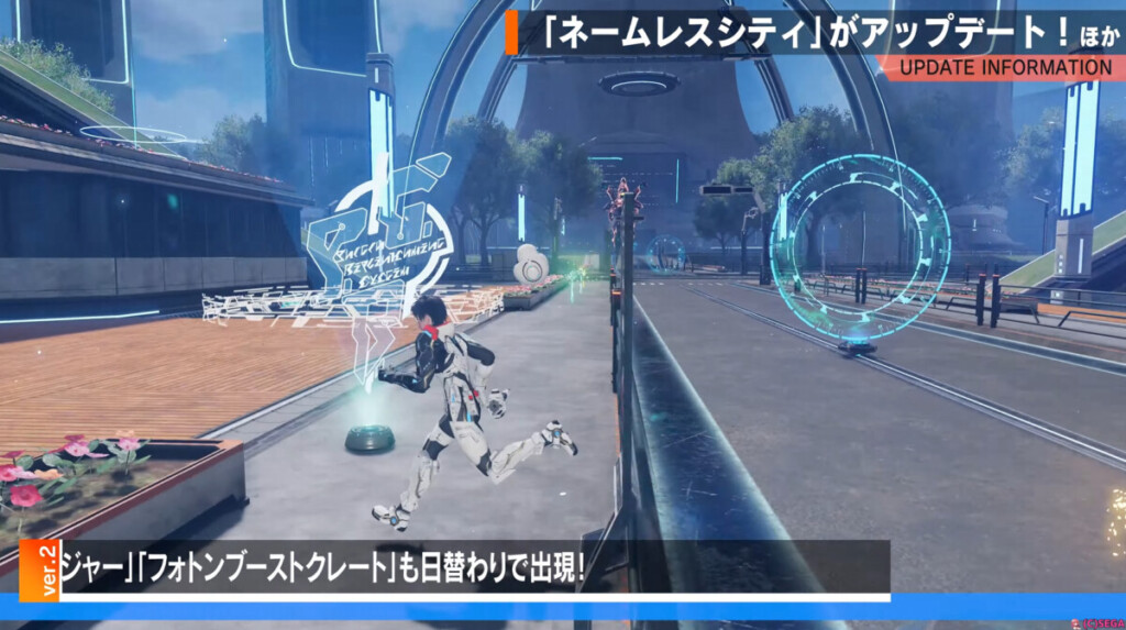 【PSO2NGS】ネームレスシティ探索の攻略まとめ【居住区画調査】 - まかぽっぽNGS