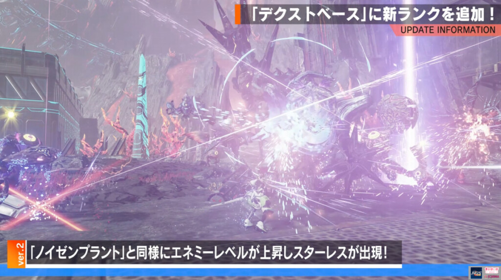 【PSO2NGS】2024年10月23日アップデート情報まとめ - まかぽっぽNGS