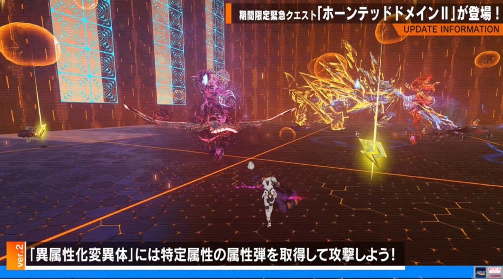 【PSO2NGS】2024年10月9日アップデート情報まとめ - まかぽっぽNGS