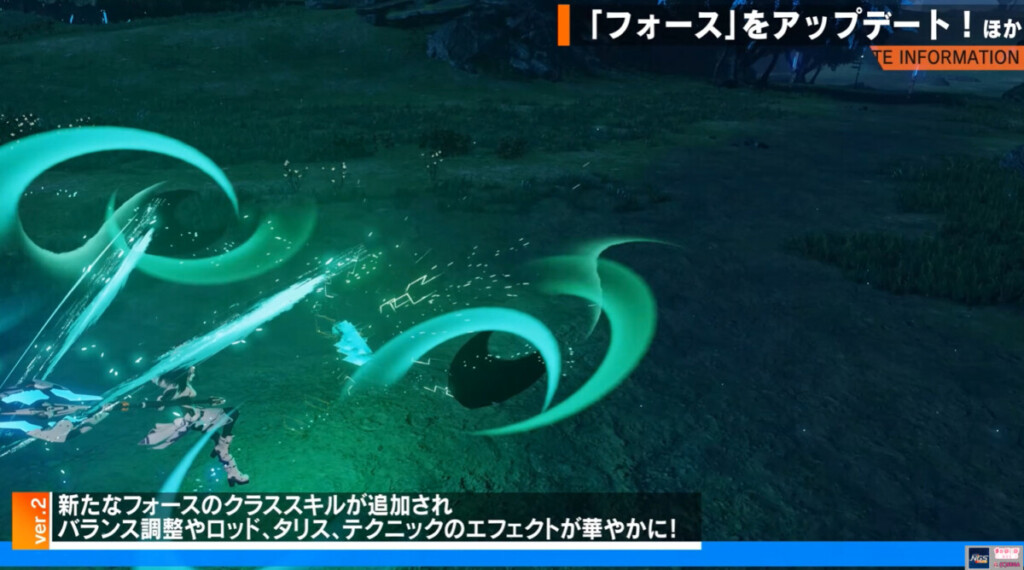 【PSO2NGS】2024年12月4日アップデートまとめ - まかぽっぽNGS