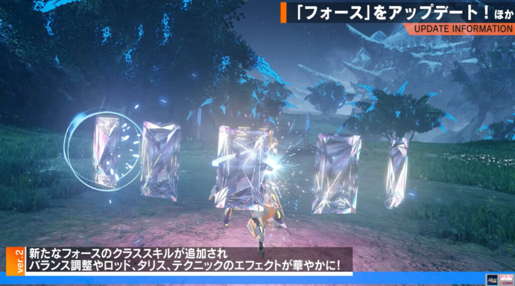 【PSO2NGS】2024年12月4日アップデートまとめ - まかぽっぽNGS