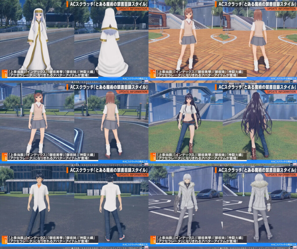 【PSO2NGS】2025年2月5日アプデ内容まとめ - まかぽっぽNGS